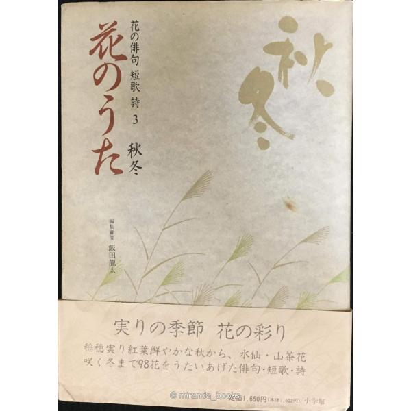 【商品のコンディションについて】コンディションはECサイトの基準に基づいて分類しておりますが、中古商品の特性上、個体差がございます。「未使用に近い」「未使用品」は「新品」ではございません。また、ランクが下がるにつれて、イタミ、汚れ、ヤケが大...
