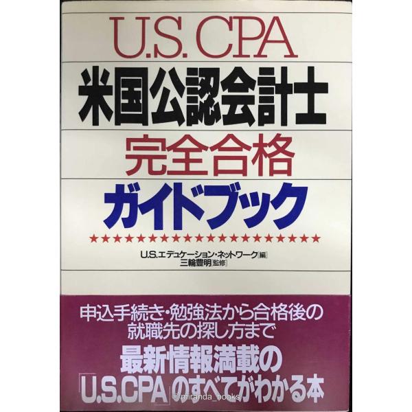 【商品のコンディションについて】コンディションはECサイトの基準に基づいて分類しておりますが、中古商品の特性上、個体差がございます。「未使用に近い」「未使用品」は「新品」ではございません。また、ランクが下がるにつれて、イタミ、汚れ、ヤケが大...