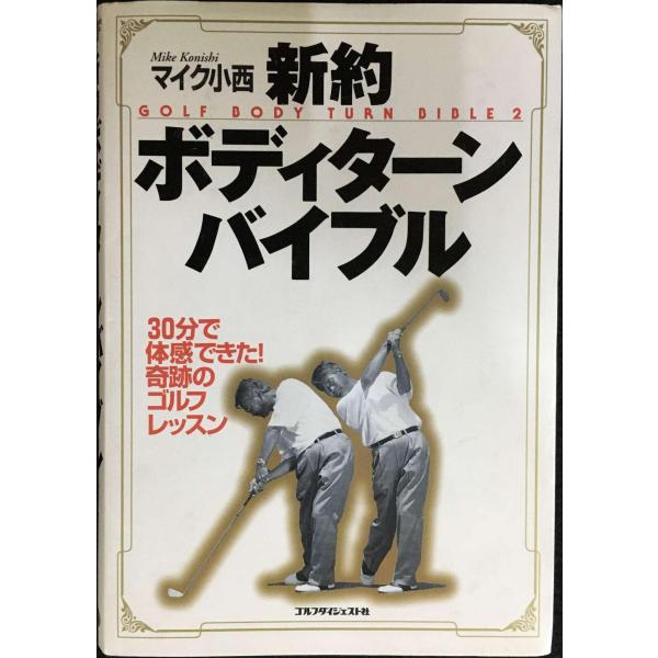 【商品のコンディションについて】コンディションはECサイトの基準に基づいて分類しておりますが、中古商品の特性上、個体差がございます。「未使用に近い」「未使用品」は「新品」ではございません。また、ランクが下がるにつれて、イタミ、汚れ、ヤケが大...