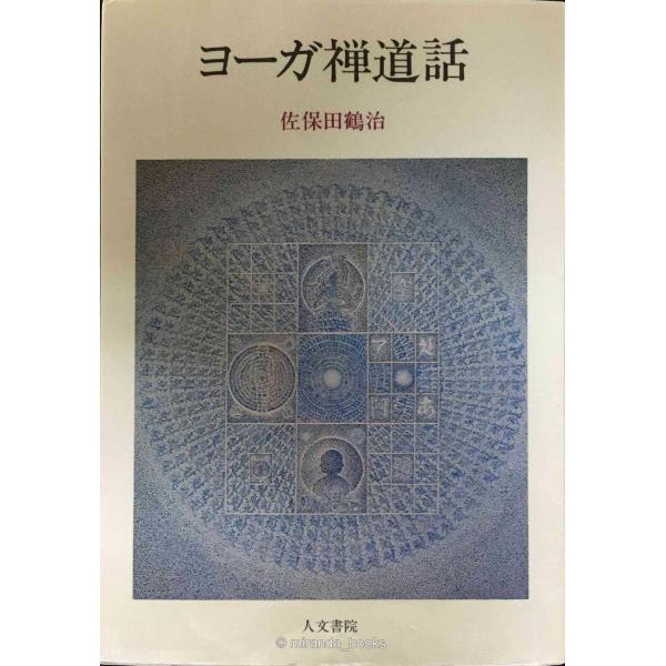 【商品のコンディションについて】コンディションはECサイトの基準に基づいて分類しておりますが、中古商品の特性上、個体差がございます。「未使用に近い」「未使用品」は「新品」ではございません。また、ランクが下がるにつれて、イタミ、汚れ、ヤケが大...