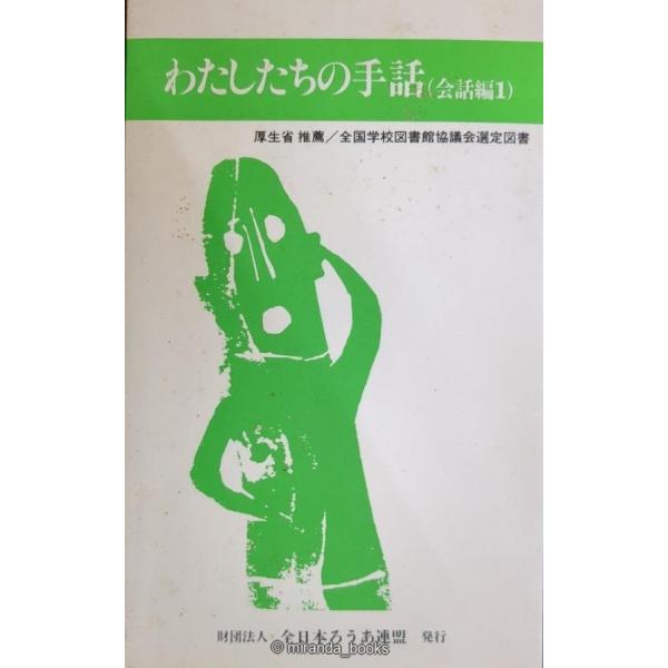 【商品のコンディションについて】コンディションはECサイトの基準に基づいて分類しておりますが、中古商品の特性上、個体差がございます。「未使用に近い」「未使用品」は「新品」ではございません。また、ランクが下がるにつれて、イタミ、汚れ、ヤケが大...