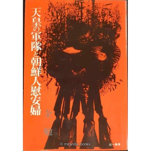 【商品のコンディションについて】コンディションはECサイトの基準に基づいて分類しておりますが、中古商品の特性上、個体差がございます。「未使用に近い」「未使用品」は「新品」ではございません。また、ランクが下がるにつれて、イタミ、汚れ、ヤケが大...