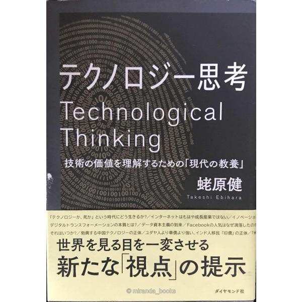 【商品のコンディションについて】コンディションはECサイトの基準に基づいて分類しておりますが、中古商品の特性上、個体差がございます。「未使用に近い」「未使用品」は「新品」ではございません。また、ランクが下がるにつれて、イタミ、汚れ、ヤケが大...