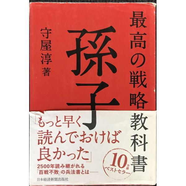【商品のコンディションについて】コンディションはECサイトの基準に基づいて分類しておりますが、中古商品の特性上、個体差がございます。「未使用に近い」「未使用品」は「新品」ではございません。また、ランクが下がるにつれて、イタミ、汚れ、ヤケが大...