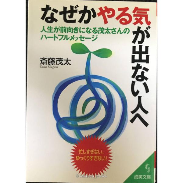 【商品のコンディションについて】コンディションはECサイトの基準に基づいて分類しておりますが、中古商品の特性上、個体差がございます。「未使用に近い」「未使用品」は「新品」ではございません。また、ランクが下がるにつれて、イタミ、汚れ、ヤケが大...