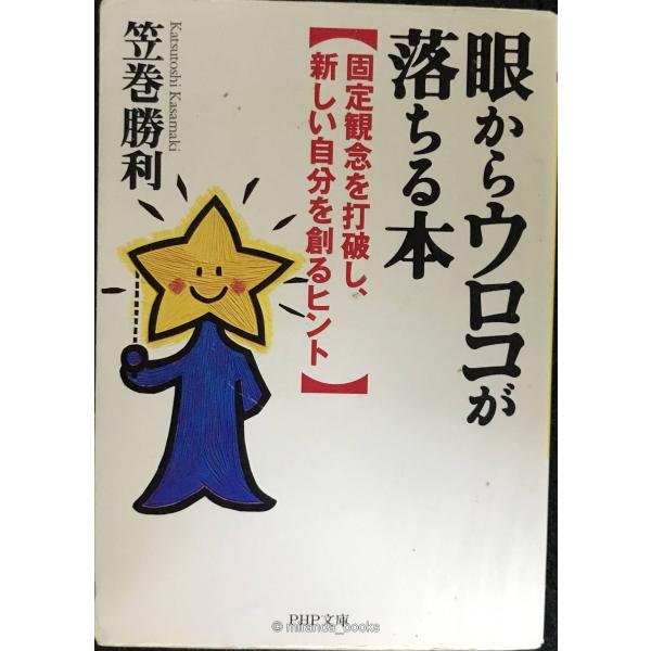 【商品のコンディションについて】コンディションはECサイトの基準に基づいて分類しておりますが、中古商品の特性上、個体差がございます。「未使用に近い」「未使用品」は「新品」ではございません。また、ランクが下がるにつれて、イタミ、汚れ、ヤケが大...