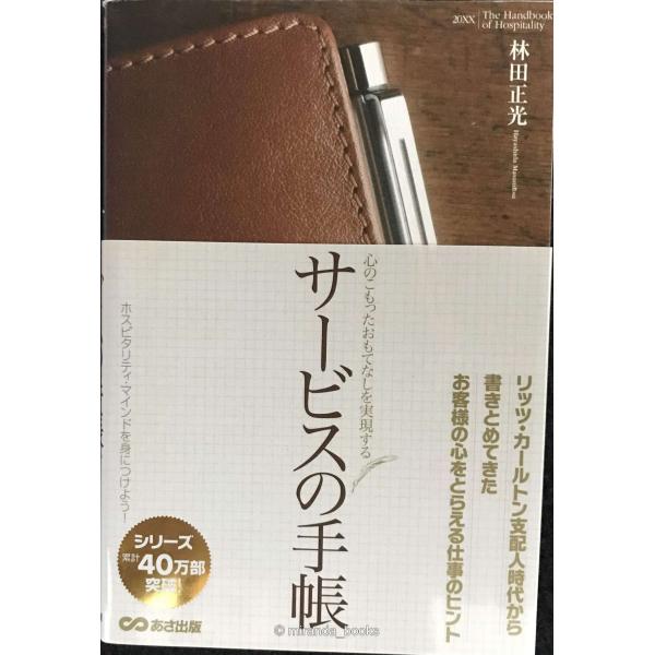 【商品のコンディションについて】コンディションはECサイトの基準に基づいて分類しておりますが、中古商品の特性上、個体差がございます。「未使用に近い」「未使用品」は「新品」ではございません。また、ランクが下がるにつれて、イタミ、汚れ、ヤケが大...