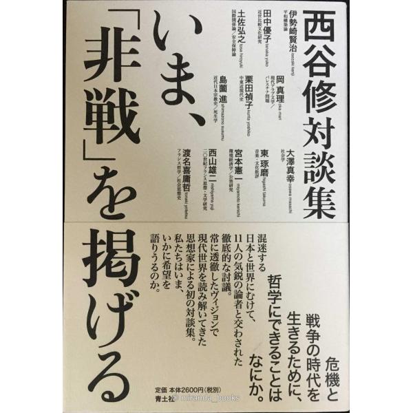 【商品のコンディションについて】コンディションはECサイトの基準に基づいて分類しておりますが、中古商品の特性上、個体差がございます。「未使用に近い」「未使用品」は「新品」ではございません。また、ランクが下がるにつれて、イタミ、汚れ、ヤケが大...