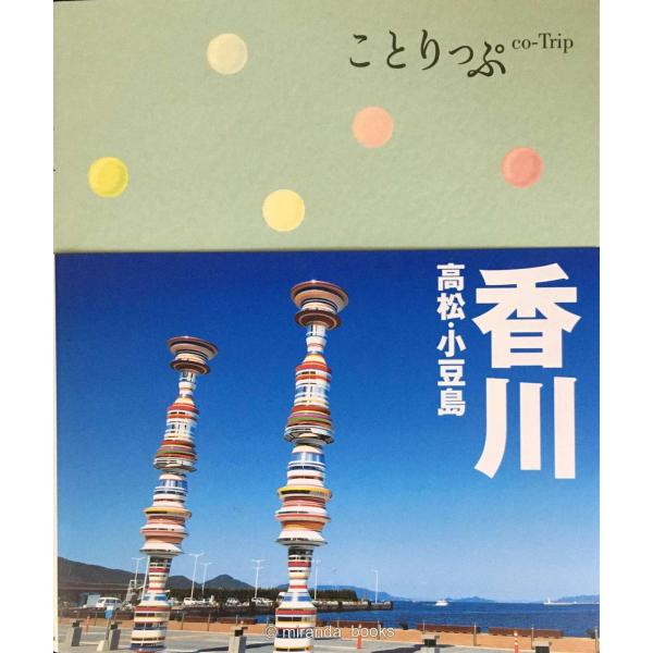 【商品のコンディションについて】コンディションはECサイトの基準に基づいて分類しておりますが、中古商品の特性上、個体差がございます。「未使用に近い」「未使用品」は「新品」ではございません。また、ランクが下がるにつれて、イタミ、汚れ、ヤケが大...