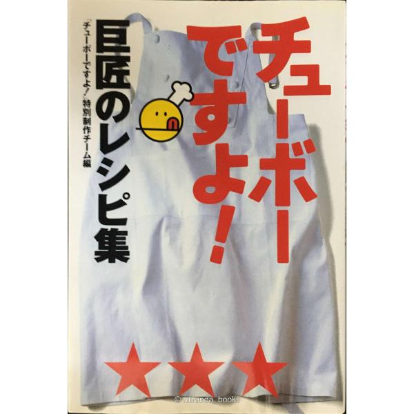 【商品のコンディションについて】コンディションはECサイトの基準に基づいて分類しておりますが、中古商品の特性上、個体差がございます。「未使用に近い」「未使用品」は「新品」ではございません。また、ランクが下がるにつれて、イタミ、汚れ、ヤケが大...