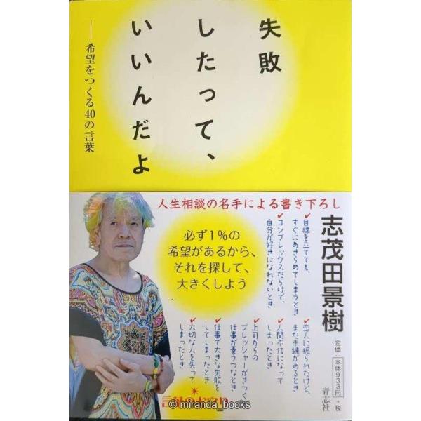 【商品のコンディションについて】コンディションはECサイトの基準に基づいて分類しておりますが、中古商品の特性上、個体差がございます。「未使用に近い」「未使用品」は「新品」ではございません。また、ランクが下がるにつれて、イタミ、汚れ、ヤケが大...
