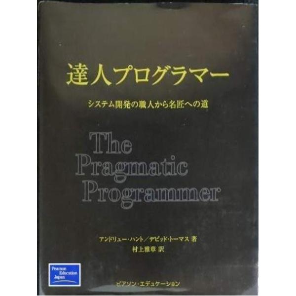 【商品のコンディションについて】コンディションはECサイトの基準に基づいて分類しておりますが、中古商品の特性上、個体差がございます。「未使用に近い」「未使用品」は「新品」ではございません。また、ランクが下がるにつれて、イタミ、汚れ、ヤケが大...