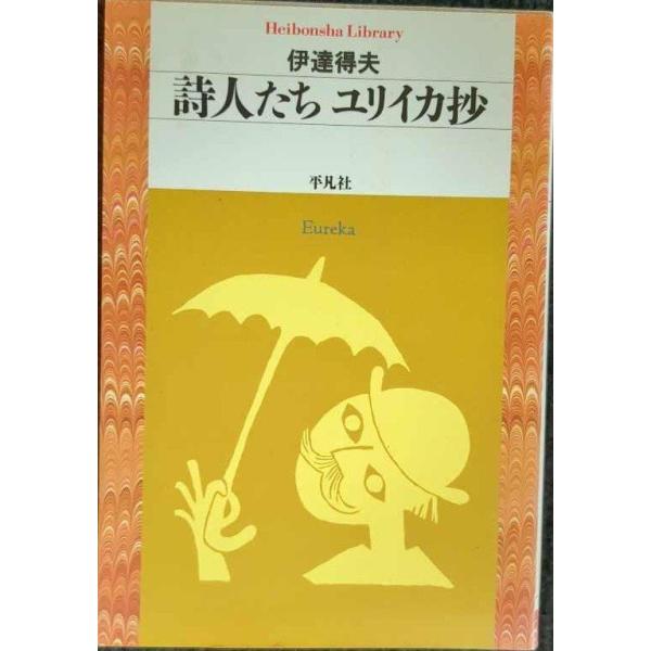 【商品のコンディションについて】コンディションはECサイトの基準に基づいて分類しておりますが、中古商品の特性上、個体差がございます。「未使用に近い」「未使用品」は「新品」ではございません。また、ランクが下がるにつれて、イタミ、汚れ、ヤケが大...