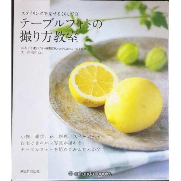【商品のコンディションについて】コンディションはECサイトの基準に基づいて分類しておりますが、中古商品の特性上、個体差がございます。「未使用に近い」「未使用品」は「新品」ではございません。また、ランクが下がるにつれて、イタミ、汚れ、ヤケが大...