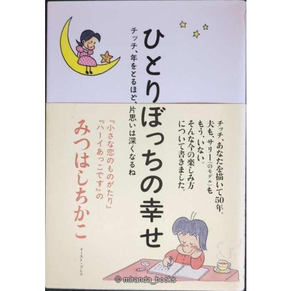 【商品のコンディションについて】コンディションはECサイトの基準に基づいて分類しておりますが、中古商品の特性上、個体差がございます。「未使用に近い」「未使用品」は「新品」ではございません。また、ランクが下がるにつれて、イタミ、汚れ、ヤケが大...
