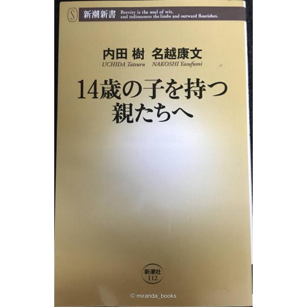 【商品のコンディションについて】コンディションはECサイトの基準に基づいて分類しておりますが、中古商品の特性上、個体差がございます。「未使用に近い」「未使用品」は「新品」ではございません。また、ランクが下がるにつれて、イタミ、汚れ、ヤケが大...