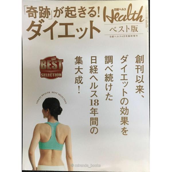 【商品のコンディションについて】コンディションはECサイトの基準に基づいて分類しておりますが、中古商品の特性上、個体差がございます。「未使用に近い」「未使用品」は「新品」ではございません。また、ランクが下がるにつれて、イタミ、汚れ、ヤケが大...