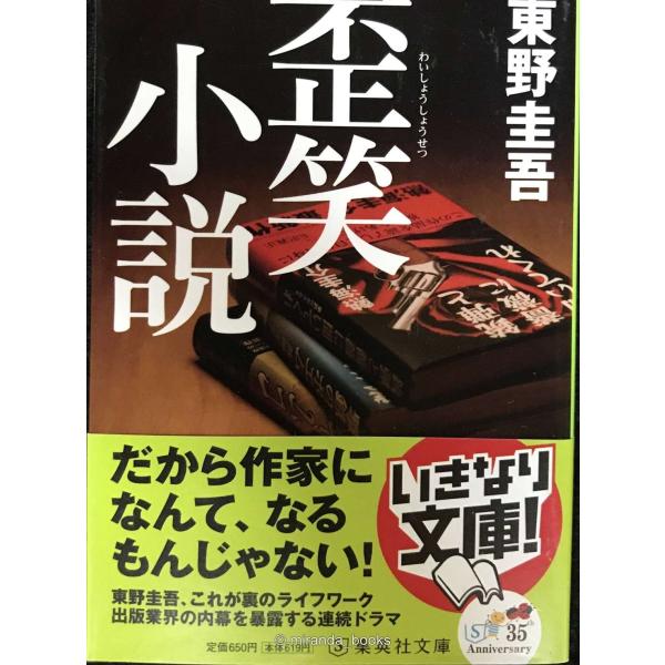 【商品のコンディションについて】コンディションはECサイトの基準に基づいて分類しておりますが、中古商品の特性上、個体差がございます。「未使用に近い」「未使用品」は「新品」ではございません。また、ランクが下がるにつれて、イタミ、汚れ、ヤケが大...