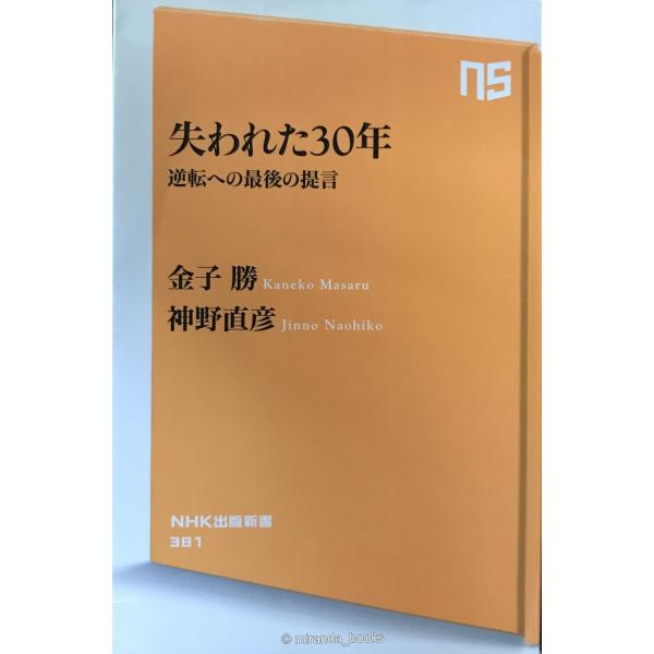 【商品のコンディションについて】コンディションはECサイトの基準に基づいて分類しておりますが、中古商品の特性上、個体差がございます。「未使用に近い」「未使用品」は「新品」ではございません。また、ランクが下がるにつれて、イタミ、汚れ、ヤケが大...