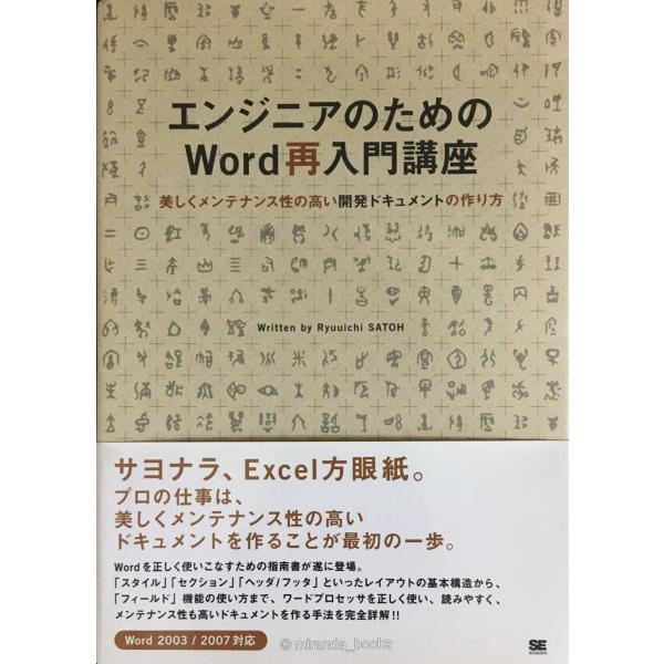 【商品のコンディションについて】コンディションはECサイトの基準に基づいて分類しておりますが、中古商品の特性上、個体差がございます。「未使用に近い」「未使用品」は「新品」ではございません。また、ランクが下がるにつれて、イタミ、汚れ、ヤケが大...