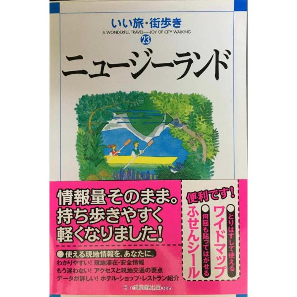 【商品のコンディションについて】コンディションはECサイトの基準に基づいて分類しておりますが、中古商品の特性上、個体差がございます。「未使用に近い」「未使用品」は「新品」ではございません。また、ランクが下がるにつれて、イタミ、汚れ、ヤケが大...
