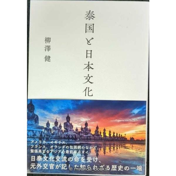 【商品のコンディションについて】コンディションはECサイトの基準に基づいて分類しておりますが、中古商品の特性上、個体差がございます。「未使用に近い」「未使用品」は「新品」ではございません。また、ランクが下がるにつれて、イタミ、汚れ、ヤケが大...