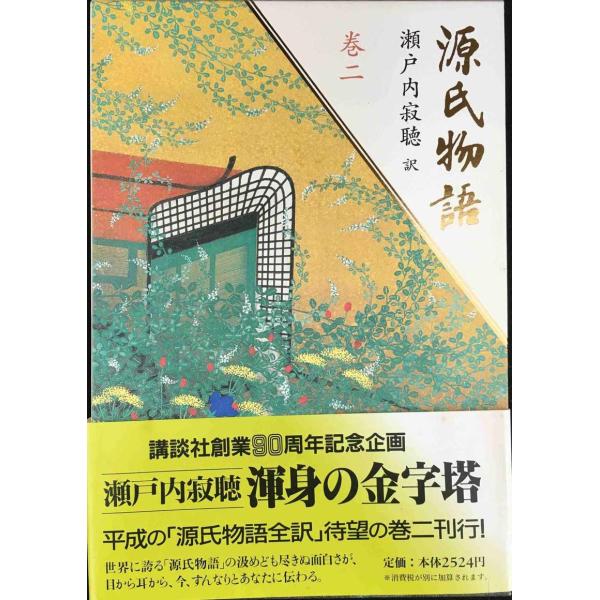 【商品のコンディションについて】コンディションはECサイトの基準に基づいて分類しておりますが、中古商品の特性上、個体差がございます。「未使用に近い」「未使用品」は「新品」ではございません。また、ランクが下がるにつれて、イタミ、汚れ、ヤケが大...