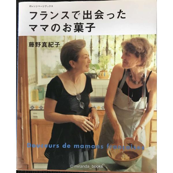 【商品のコンディションについて】コンディションはECサイトの基準に基づいて分類しておりますが、中古商品の特性上、個体差がございます。「未使用に近い」「未使用品」は「新品」ではございません。また、ランクが下がるにつれて、イタミ、汚れ、ヤケが大...