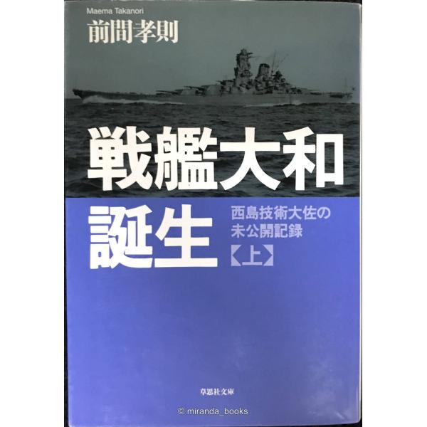 【商品のコンディションについて】コンディションはECサイトの基準に基づいて分類しておりますが、中古商品の特性上、個体差がございます。「未使用に近い」「未使用品」は「新品」ではございません。また、ランクが下がるにつれて、イタミ、汚れ、ヤケが大...