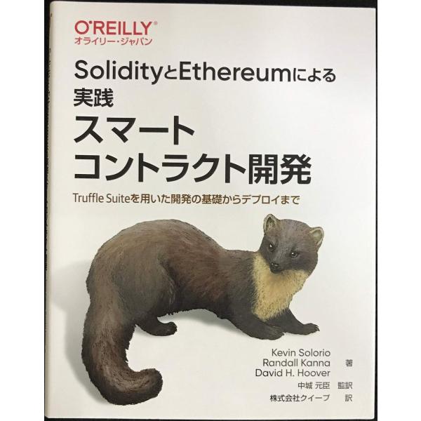 【商品のコンディションについて】コンディションはECサイトの基準に基づいて分類しておりますが、中古商品の特性上、個体差がございます。「未使用に近い」「未使用品」は「新品」ではございません。また、ランクが下がるにつれて、イタミ、汚れ、ヤケが大...