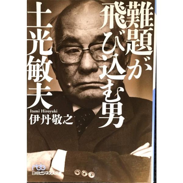 【商品のコンディションについて】コンディションはECサイトの基準に基づいて分類しておりますが、中古商品の特性上、個体差がございます。「未使用に近い」「未使用品」は「新品」ではございません。また、ランクが下がるにつれて、イタミ、汚れ、ヤケが大...