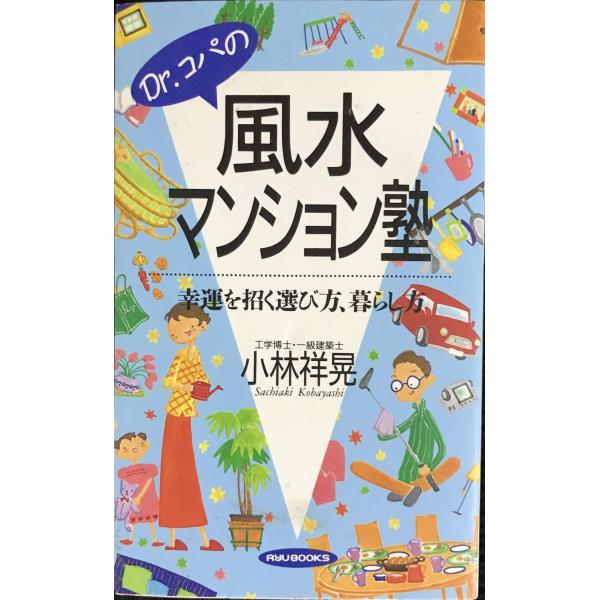 【商品のコンディションについて】コンディションはECサイトの基準に基づいて分類しておりますが、中古商品の特性上、個体差がございます。「未使用に近い」「未使用品」は「新品」ではございません。また、ランクが下がるにつれて、イタミ、汚れ、ヤケが大...