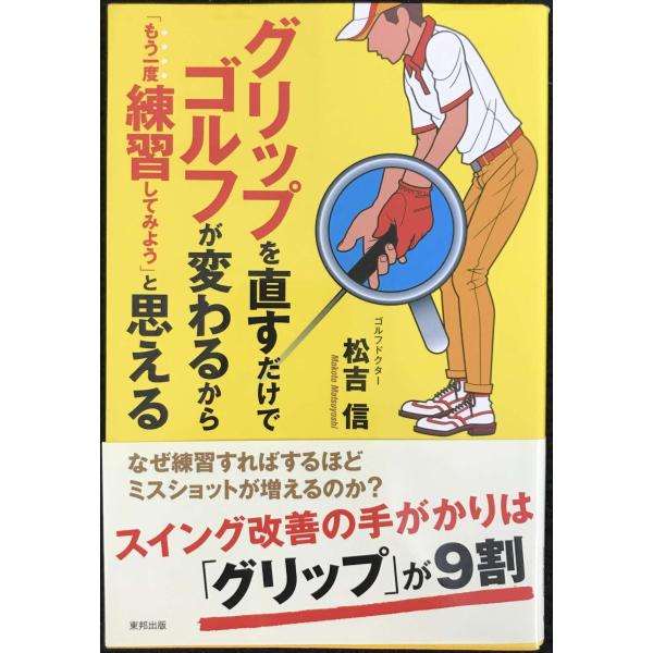【商品のコンディションについて】コンディションはECサイトの基準に基づいて分類しておりますが、中古商品の特性上、個体差がございます。「未使用に近い」「未使用品」は「新品」ではございません。また、ランクが下がるにつれて、イタミ、汚れ、ヤケが大...