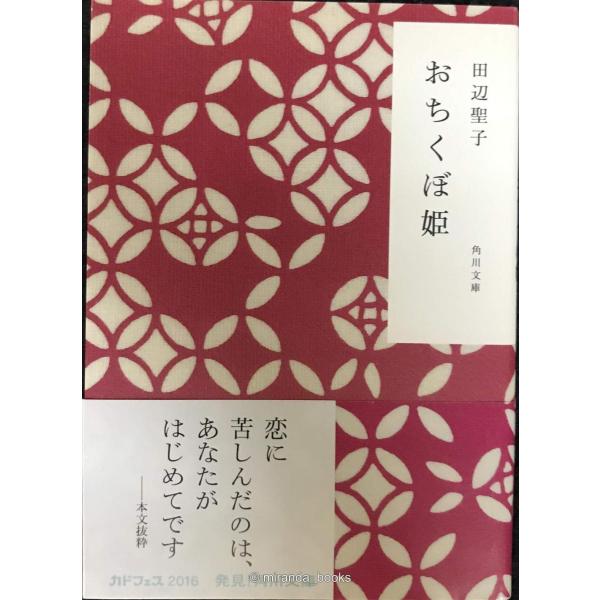 【商品のコンディションについて】コンディションはECサイトの基準に基づいて分類しておりますが、中古商品の特性上、個体差がございます。「未使用に近い」「未使用品」は「新品」ではございません。また、ランクが下がるにつれて、イタミ、汚れ、ヤケが大...