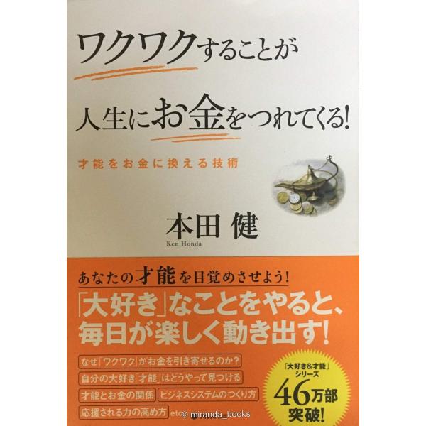 【商品のコンディションについて】コンディションはECサイトの基準に基づいて分類しておりますが、中古商品の特性上、個体差がございます。「未使用に近い」「未使用品」は「新品」ではございません。また、ランクが下がるにつれて、イタミ、汚れ、ヤケが大...