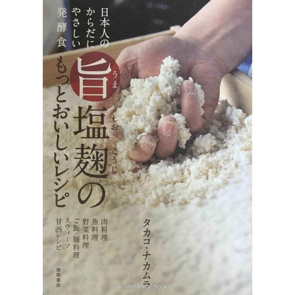 【商品のコンディションについて】コンディションはECサイトの基準に基づいて分類しておりますが、中古商品の特性上、個体差がございます。「未使用に近い」「未使用品」は「新品」ではございません。また、ランクが下がるにつれて、イタミ、汚れ、ヤケが大...