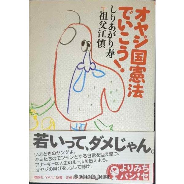 【商品のコンディションについて】コンディションはECサイトの基準に基づいて分類しておりますが、中古商品の特性上、個体差がございます。「未使用に近い」「未使用品」は「新品」ではございません。また、ランクが下がるにつれて、イタミ、汚れ、ヤケが大...