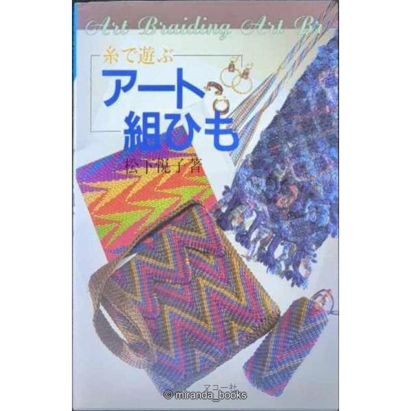 【商品のコンディションについて】コンディションはECサイトの基準に基づいて分類しておりますが、中古商品の特性上、個体差がございます。「未使用に近い」「未使用品」は「新品」ではございません。また、ランクが下がるにつれて、イタミ、汚れ、ヤケが大...