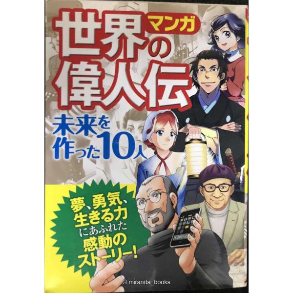 【商品のコンディションについて】コンディションはECサイトの基準に基づいて分類しておりますが、中古商品の特性上、個体差がございます。「未使用に近い」「未使用品」は「新品」ではございません。また、ランクが下がるにつれて、イタミ、汚れ、ヤケが大...