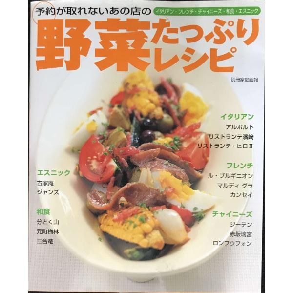 【商品のコンディションについて】コンディションはECサイトの基準に基づいて分類しておりますが、中古商品の特性上、個体差がございます。「未使用に近い」「未使用品」は「新品」ではございません。また、ランクが下がるにつれて、イタミ、汚れ、ヤケが大...