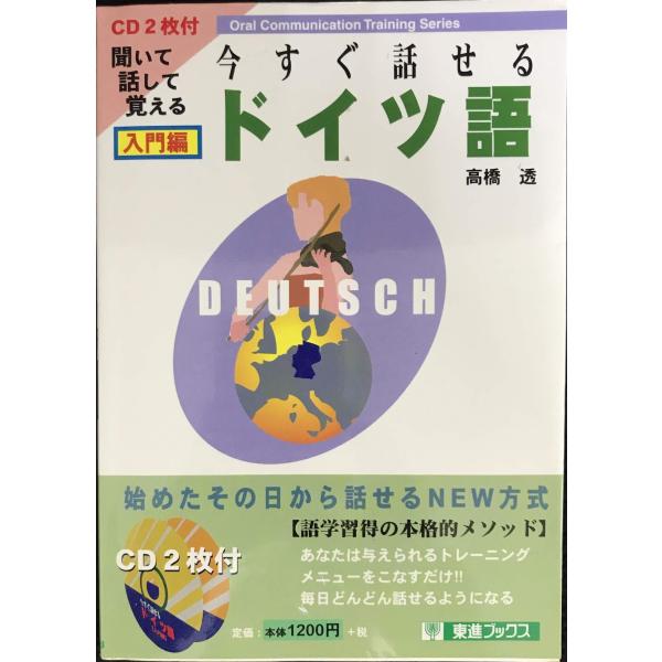 【商品のコンディションについて】コンディションはECサイトの基準に基づいて分類しておりますが、中古商品の特性上、個体差がございます。「未使用に近い」「未使用品」は「新品」ではございません。また、ランクが下がるにつれて、イタミ、汚れ、ヤケが大...