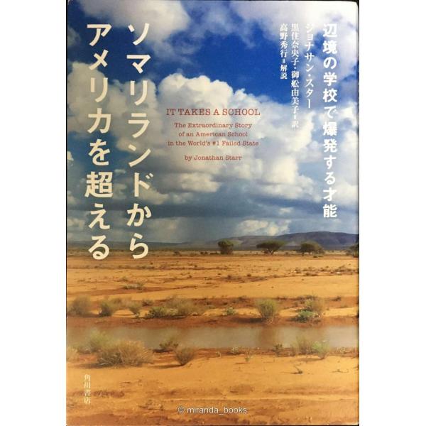 【商品のコンディションについて】コンディションはECサイトの基準に基づいて分類しておりますが、中古商品の特性上、個体差がございます。「未使用に近い」「未使用品」は「新品」ではございません。また、ランクが下がるにつれて、イタミ、汚れ、ヤケが大...