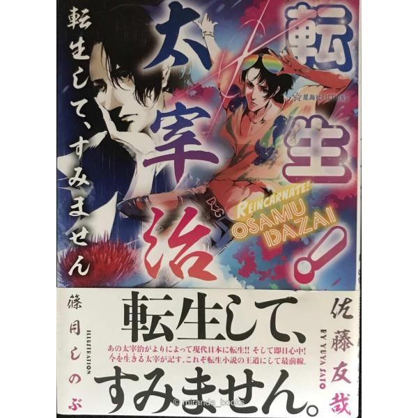 【商品のコンディションについて】コンディションはECサイトの基準に基づいて分類しておりますが、中古商品の特性上、個体差がございます。「未使用に近い」「未使用品」は「新品」ではございません。また、ランクが下がるにつれて、イタミ、汚れ、ヤケが大...