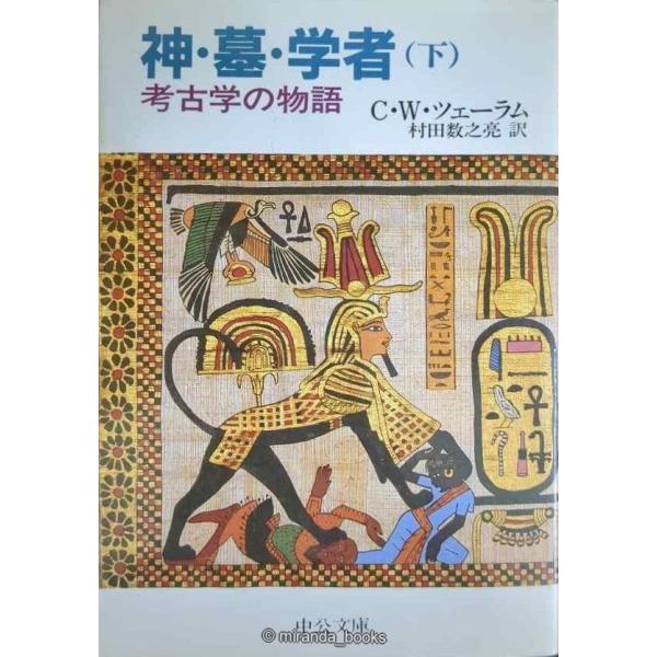 【商品のコンディションについて】コンディションはECサイトの基準に基づいて分類しておりますが、中古商品の特性上、個体差がございます。「未使用に近い」「未使用品」は「新品」ではございません。また、ランクが下がるにつれて、イタミ、汚れ、ヤケが大...