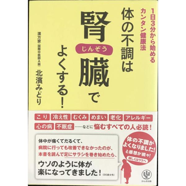 【商品のコンディションについて】コンディションはECサイトの基準に基づいて分類しておりますが、中古商品の特性上、個体差がございます。「未使用に近い」「未使用品」は「新品」ではございません。また、ランクが下がるにつれて、イタミ、汚れ、ヤケが大...