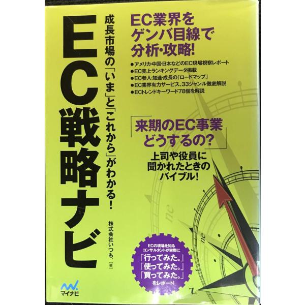 【商品のコンディションについて】コンディションはECサイトの基準に基づいて分類しておりますが、中古商品の特性上、個体差がございます。「未使用に近い」「未使用品」は「新品」ではございません。また、ランクが下がるにつれて、イタミ、汚れ、ヤケが大...