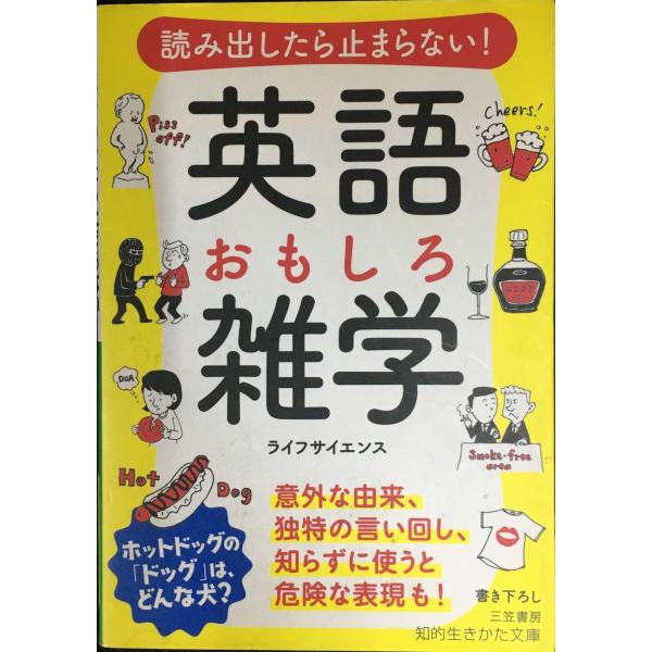 【商品のコンディションについて】コンディションはECサイトの基準に基づいて分類しておりますが、中古商品の特性上、個体差がございます。「未使用に近い」「未使用品」は「新品」ではございません。また、ランクが下がるにつれて、イタミ、汚れ、ヤケが大...