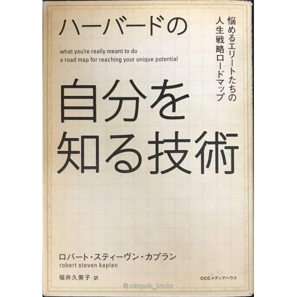 【商品のコンディションについて】コンディションはECサイトの基準に基づいて分類しておりますが、中古商品の特性上、個体差がございます。「未使用に近い」「未使用品」は「新品」ではございません。また、ランクが下がるにつれて、イタミ、汚れ、ヤケが大...