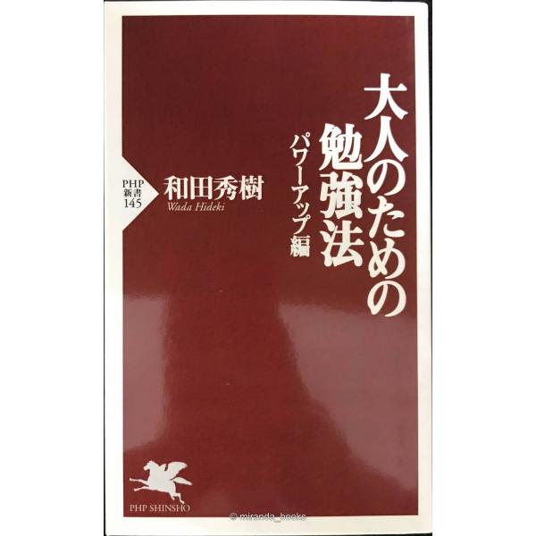 【商品のコンディションについて】コンディションはECサイトの基準に基づいて分類しておりますが、中古商品の特性上、個体差がございます。「未使用に近い」「未使用品」は「新品」ではございません。また、ランクが下がるにつれて、イタミ、汚れ、ヤケが大...