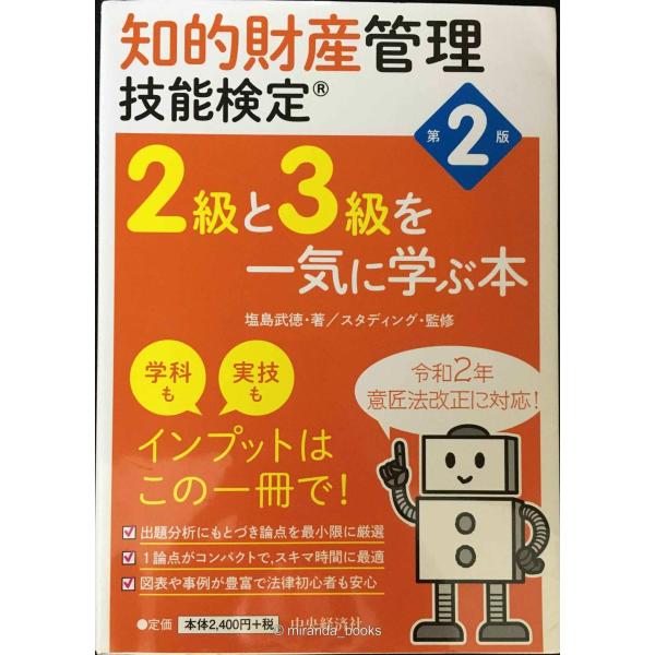 【商品のコンディションについて】コンディションはECサイトの基準に基づいて分類しておりますが、中古商品の特性上、個体差がございます。「未使用に近い」「未使用品」は「新品」ではございません。また、ランクが下がるにつれて、イタミ、汚れ、ヤケが大...